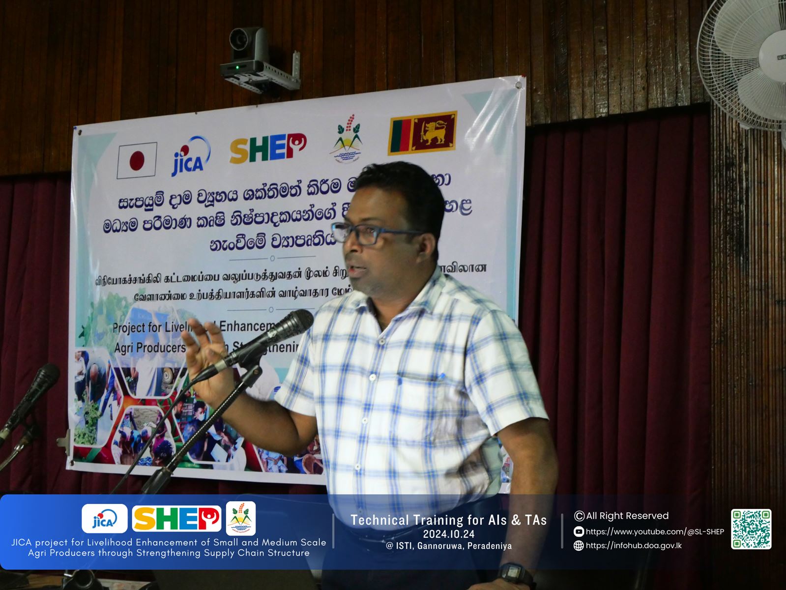 Technical Training for Agricultural Extension Officers - Information Hub
