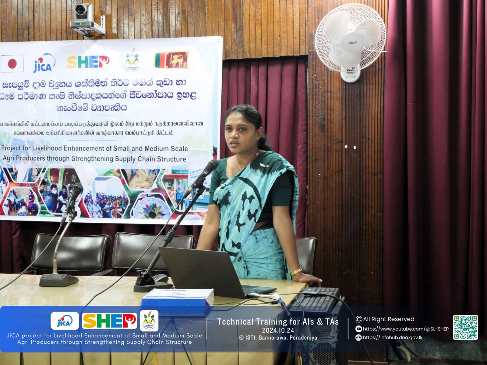 Technical Training for Agricultural Extension Officers - Information Hub